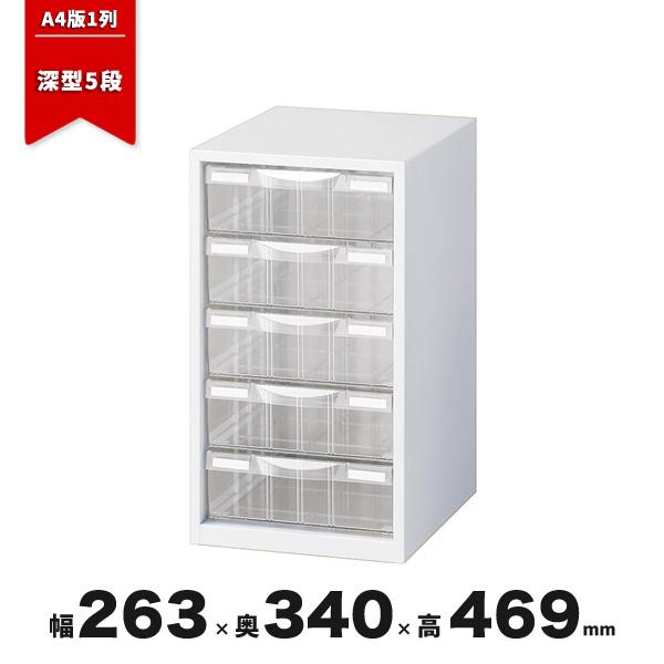 ■取り扱い番号CT-042434N■モデル名LW-P105L■仕様A4判1列深型5段色：スチール/ホワイト外寸：幅263mm 奥行340mm 高さ469mm内寸：A4判深型/幅223mm奥行312mm高さ77mm重量(約)：6kg注意※モニ...