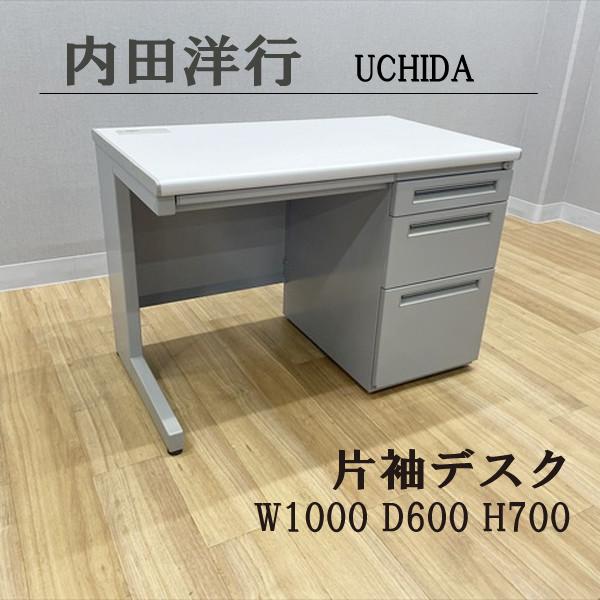 【商品概要】国内大手オフィス家具メーカー 内田洋行（ウチダ） 製、「FEED」シリーズの片袖デスクです。奥行600mmのコンパクト設計により、限られたオフィス空間を最大限に活用できます。【特徴】省スペース設計： 一般的な奥行700mmに比べ...