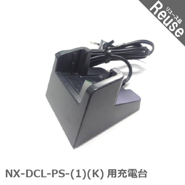 商品説明メーカー：NTT型番：NX-DCL-CE-(1)品名：NTT製　デジタルコードレス電話機　NX-DCL-PS-(1)(K)用充電台商品の状態黄ばみ、キズなどは少ないきれい目な中古品※こちらは充電台のみの販売となります。本体のデジタル...