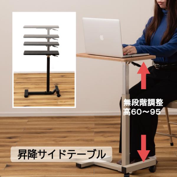■商品仕様 ・材質：合成樹脂化粧繊維板　スチール（粉体塗装）・機能：昇降機能・静的耐荷重：・組立：組立式 ・注意事項：・原産地：台湾・サイズ：W48×D30×H60-95・商品重量：5.0kg【検索キーワード】昇降サイドテーブル　昇降　サイ...