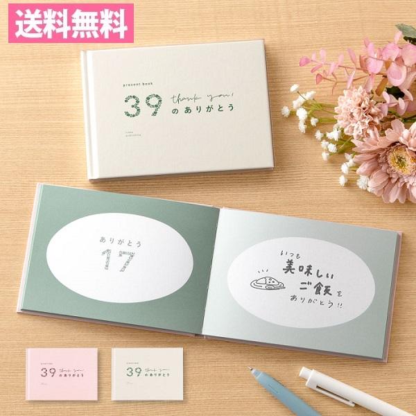 ■サイズ：縦105mm 横143mm 厚み11mm■セット内容・本体×1・透明スリーブ×1・おてつだいカード×1■仕様：ハードカバー※本体保護のためスリーブケースに入っております。スリーブケースは素材上細かい擦り傷が入っている場合があります...