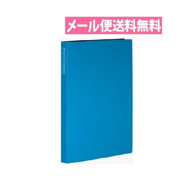 ■サイズ：縦238×横185×背幅22mm■写真収容サイズ：KGサイズ■カラー：ブルー■タイトルシール材質：紙■溶着式ポケット■冊ケース付