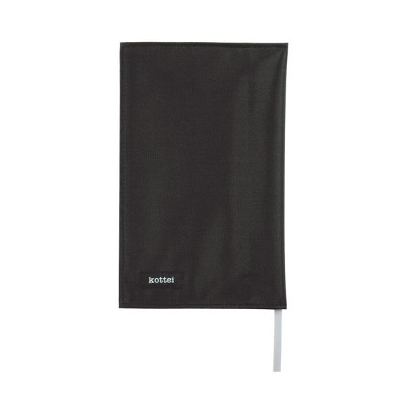 ★丈夫で発色のキレイなナイロン製ブックカバー■商品名：コッテイ　ブックカバー　新書判　ブラック<br>■商品番号：KT-1922-60<br>■規格:新書判<br>■カラー:ブラック■仕様:規格・サイズ（...