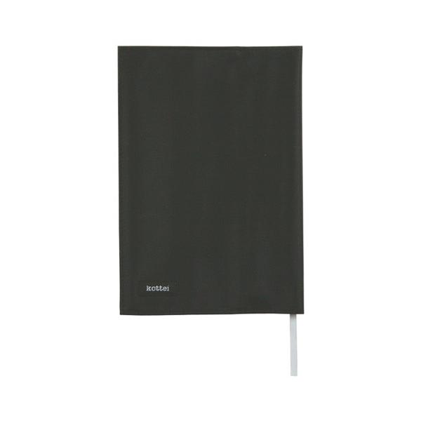 ★丈夫で発色のキレイなナイロン製ブックカバー■商品名：コッテイ　ブックカバー　四六判　ブラック■商品番号：KT-1923-60■規格:新書判■カラー:ブラック■仕様:規格・サイズ（縦×横）：新書判 195×135mm（本の厚みは約10〜30...