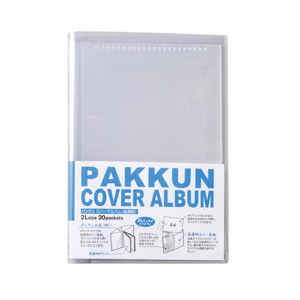 ■表紙ポケット／A4用紙収容■サイズ／H215×W147×D10ｍｍ■素材／表紙PP0.5ｍｍ、ポケット材質0PP50ミクロン(高透明）