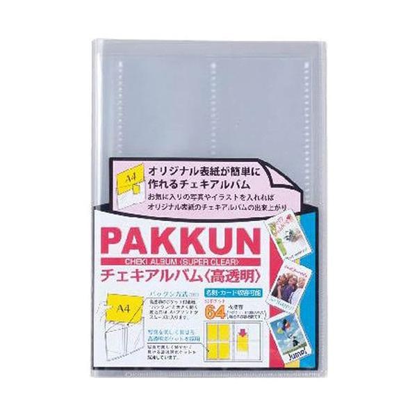 ■表紙ポケット：A4用紙収容■中袋：32ポケット／チェキ 64枚収容■サイズ：H215×W147×D10ｍｍ■素材：表紙材質再生PP0.5ｍｍ、ポケット材質0PP50ミクロン(高透明）