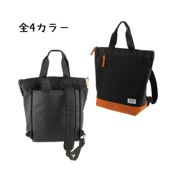 ■本体サイズ：H405×W300×D150mm■仕様：A4サイズ収納可能■本体材質：ナイロン
