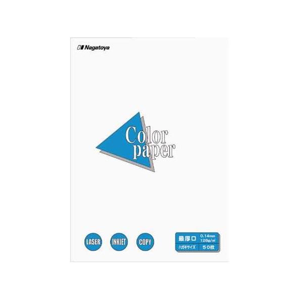 ■紙厚：１８０μｍ■最厚口■はがきサイズ■５０枚入■色：白■両面印刷も可能■インクジェット・レーザー・コピー・リソグラフなど幅広いプリンタに対応