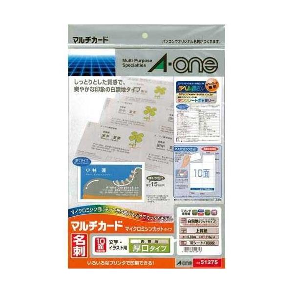 ■ＯＡ名刺■上質紙■両面■色：白■１冊入数：１０枚■坪量：２１０ｇ／■紙厚：２３０μｍ■適応機種：レーザープリンタ、カラーレーザープリンタ、インクジェットプリンタ、コピー機、熱転写プリンタ
