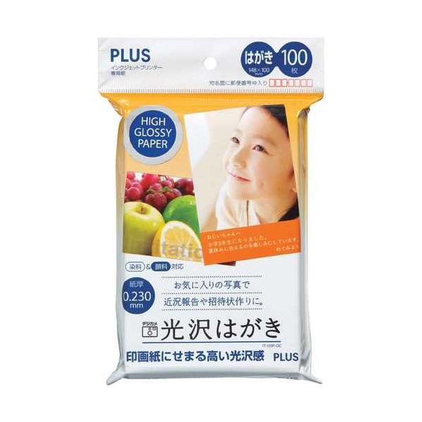 ■インクジェット用紙（光沢紙・普通紙）■規格：はがき■１冊入数：１００枚■坪量：１８５ｇ／■紙厚：２３０μｍ■白色度：１００％■郵便番号枠：有■切手枠：有■材質：通信面＝高光沢紙、宛名面＝普通紙■対応機器：インクジェット■対応インク：染料・...