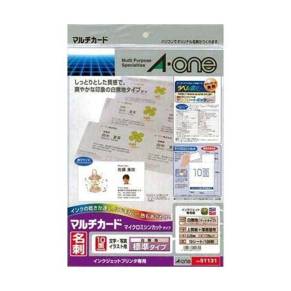 ■シートサイズ：Ａ４■色：白無地■シート内容（面付）：１０面■両面印刷可能■マイクロカット加工■１片サイズ：９１×５５ｍｍ■標準総厚：０．２００ｍｍ■本体材質：塗工紙■坪量：１６８ｇ／平方ｍ■入数：１０シート（１００片）■マルチカード・名刺...