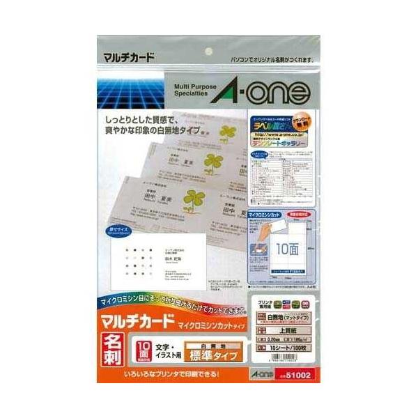 ■シートサイズ：Ａ４■色：白無地■シート内容（面付）：１０面■両面印刷可能■マイクロカット加工■１片サイズ：９１×５５ｍｍ■標準総厚：０．２００ｍｍ■本体材質：上質紙■坪量：１８６ｇ／平方ｍ■入数：１０シート（１００片）■マルチカード・名刺...