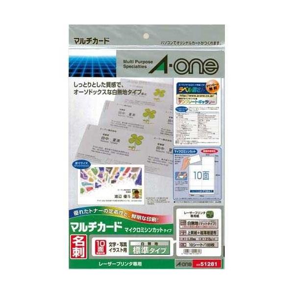 ■シートサイズ：Ａ４■色：白無地■シート内容（面付）：１０面■マイクロカット加工■１片サイズ：９１×５５ｍｍ■標準総厚：０．２００ｍｍ■本体材質：塗工紙■坪量：２１０ｇ／平方ｍ■入数：１０シート（１００片）■マルチカード・名刺サイズ■印刷適...