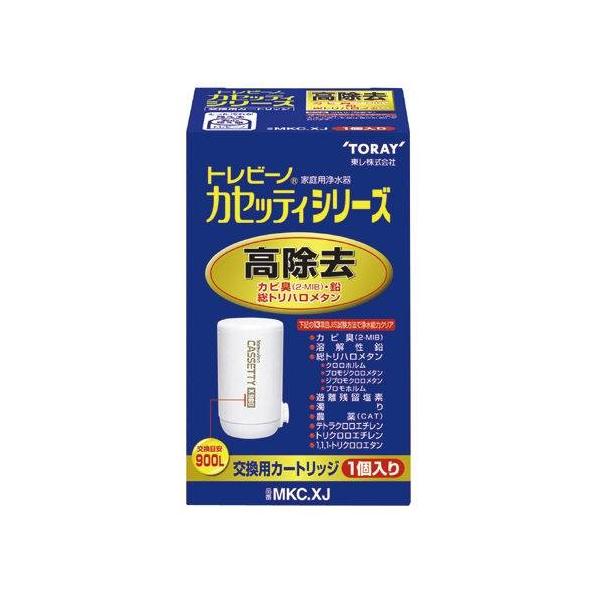 ■カートリッジ交換目安：９００ｌ（１日１０ｌ使用時で約３ヶ月）