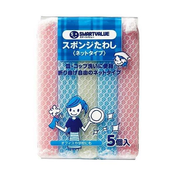 ■スポンジ・たわし■折り曲げ自由なネットタイプ■入数：５個■サイズ：縦１５０×横８０×厚２０ｍｍ■材質：ネット・ヒモ＝ポリエステル、スポンジ＝ポリウレタン■セット内容：ピンク、ブルー各２個、イエロー１個■ＪＯＩＮＴＥＸオリジナル■ＳＭＡＲＴ...