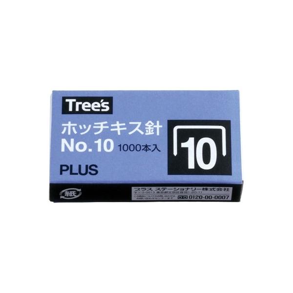 ■寸法：幅８．５×高さ４．７×太さ０．５ｍｍ■材質：亜鉛メッキ鉄線