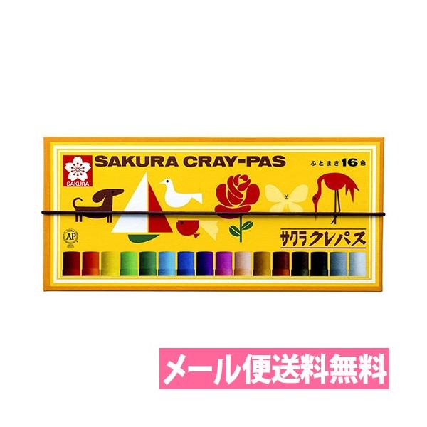 ■本体サイズ：90×198×19mm■本体重量：181g■単品サイズ：Φ11×71mm／本■ゴムバンド付■カラー：黄色・橙・薄橙・茶色・黄土色・こげ茶・赤・桃色・紫・水色・黄緑・緑・青・灰色・黒・白