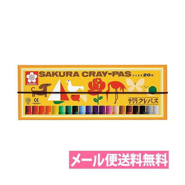 ■本体サイズ：90x245x19mm■本体重量：222g■単品サイズ：Φ11×71mm／本■ゴムバンド付■カラー：あか、しゅいろ、だいだいいろ、みかんいろ、きいろ、きみどり、みどり、ふかみどり、みずいろ、あお、ぐんじょう、むらさき、ももいろ...
