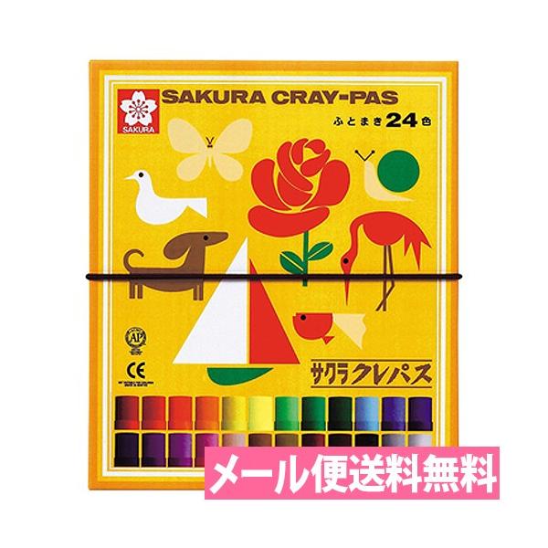 ■本体サイズ：178×153×19mm ■本体重量：285g■単品サイズ：Φ11×71mm／本■ゴムバンド付■カラー：あか、しゅいろ、だいだいいろ、みかんいろ、きいろ、レモンいろ、きみどり、みどり、ふかみどり、みずいろ、あお、ぐんじょう、あ...
