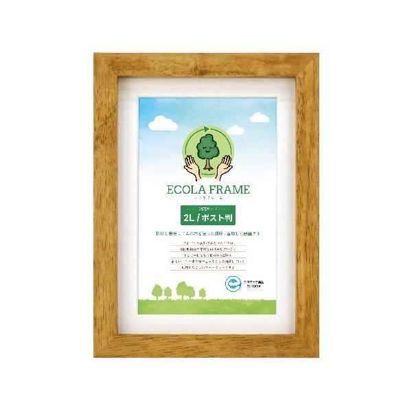 ■外寸：198×147×15mm■内寸：178×127mm■窓寸：168×117mm■重量：185g■パッケージ：かぶせ箱（白箱）■対応サイズ：2L判/ポスト判■本体：木製■面材：樹脂■裏板材：木製壁掛用金具・スタンド・吊ひも付掛け置き 兼...