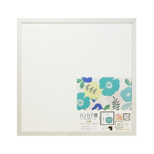 ■外寸：531 x 531mm■内寸：500 x 500mm■窓寸：490 x 490mm■重量：920g■パッケージ：かぶせ箱（白箱）■柄：木目■本体：樹脂製■面材：PET壁掛用金具・吊ひも付掛けのみ※ハンカチの厚みは3mmまで収納可能