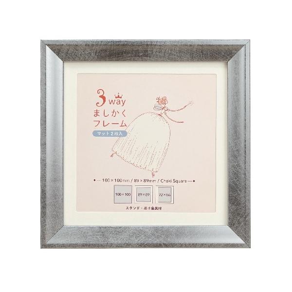 ■外寸：119 x 119 x 15mm■内寸：100 x 100mm■窓寸：93 x 93mm■重量：70g■パッケージ：かぶせ箱（白箱）+ヘッダー付OPP袋■柄：木目■本体：樹脂製■面材：樹脂壁掛用金具（吊り紐無し）・縦横兼用スタンド付...