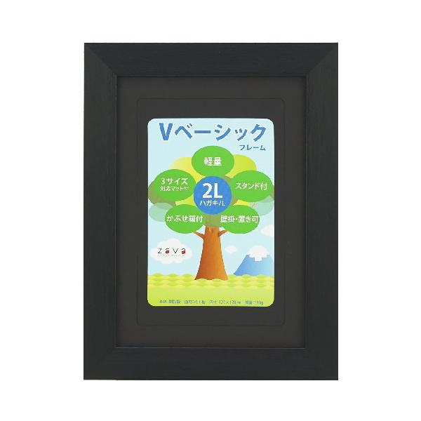 ■外寸：159 x 210mm■内寸：127 x 178mm■窓寸：117 x 168mm■重量：190g■パッケージ：かぶせ箱（白箱）■対応サイズ：L判/ポスト判/2L判■柄：木目■本体：樹脂製■面材：PET壁掛用金具（吊り紐無し）・縦横...