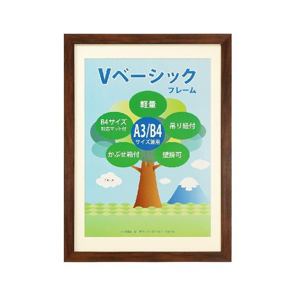 ■外寸：328 x 451mm■内寸：297 x 420mm■窓寸：286 x 409mm■重量：550g■パッケージ：かぶせ箱（白箱）■対応サイズ：A3判/B4判■柄：木目■本体：樹脂製■面材：PET壁掛用金具・吊ひも付縦横 兼用・掛けの...