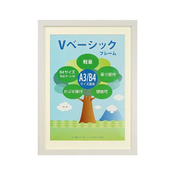 ■外寸：328 x 451mm■内寸：297 x 420mm■窓寸：286 x 409mm■重量：550g■パッケージ：かぶせ箱（白箱）■対応サイズ：A3判/B4判■柄：木目■本体：樹脂製■面材：PET壁掛用金具・吊ひも付縦横 兼用・掛けの...