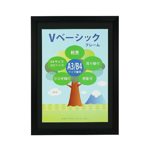 ■外寸：328 x 451mm■内寸：297 x 420mm■窓寸：286 x 409mm■重量：550g■パッケージ：かぶせ箱（白箱）■対応サイズ：A3判/B4判■柄：木目■本体：樹脂製■面材：PET壁掛用金具・吊ひも付縦横 兼用・掛けの...