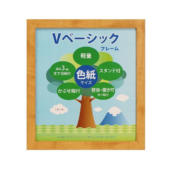 ■外寸：274 x 304mm■内寸：242 x 272mm■窓寸：232 x 262mm■重量：350g■パッケージ：かぶせ箱（白箱）■対応サイズ：色紙■柄：木目■本体：樹脂製■面材：PET壁掛用金具・縦横兼用スタンド・吊ひも付縦横・掛け...
