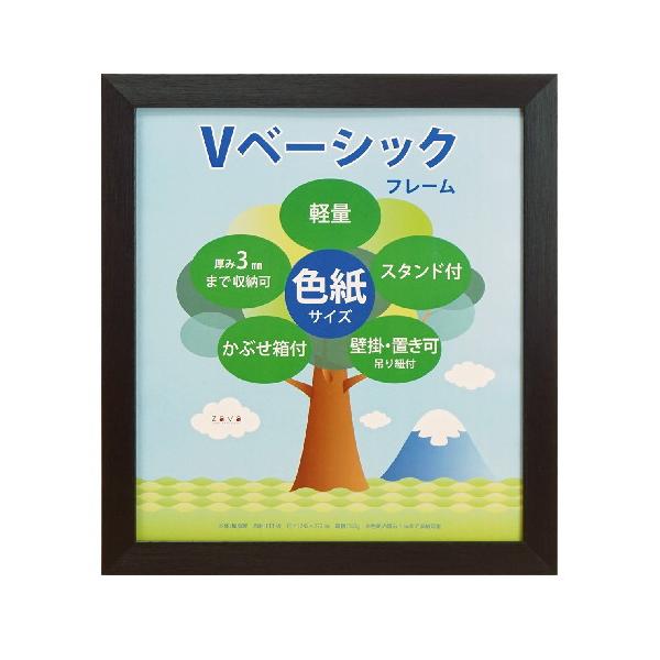 ■外寸：274 x 304mm■内寸：242 x 272mm■窓寸：232 x 262mm■重量：350g■パッケージ：かぶせ箱（白箱）■対応サイズ：色紙■柄：木目■本体：樹脂製■面材：PET壁掛用金具・縦横兼用スタンド・吊ひも付縦横・掛け...