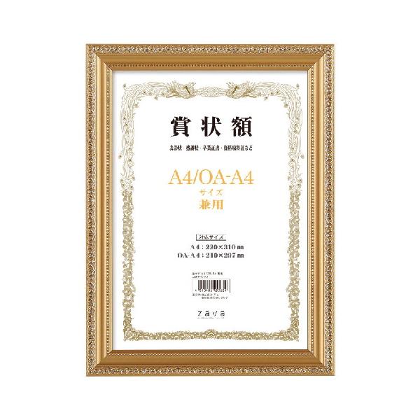 ■外寸：258 x 348mm■内寸：220 x 310mm■窓寸：203 x 293mm■重量：400g■パッケージ：シュリンク包装■対応サイズ：A4判■本体：樹脂製■面材：PET壁掛用金具付縦横 兼用・掛けのみ