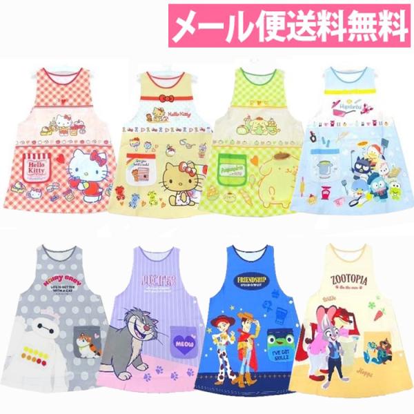 ■サイズ：身幅64×着丈80ｃｍ■素材：ポリエステル■パッケージ：個包装