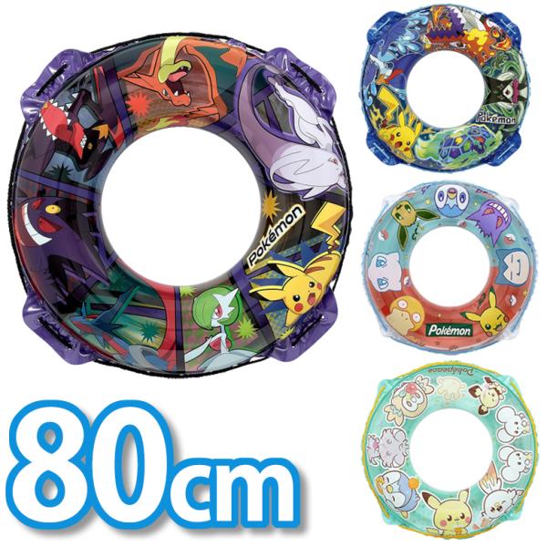 ■本体サイズ：直径80cm■材質：塩化ビニール樹脂（玩具安全基準適合可塑剤使用）■仕様：ロープ付き。