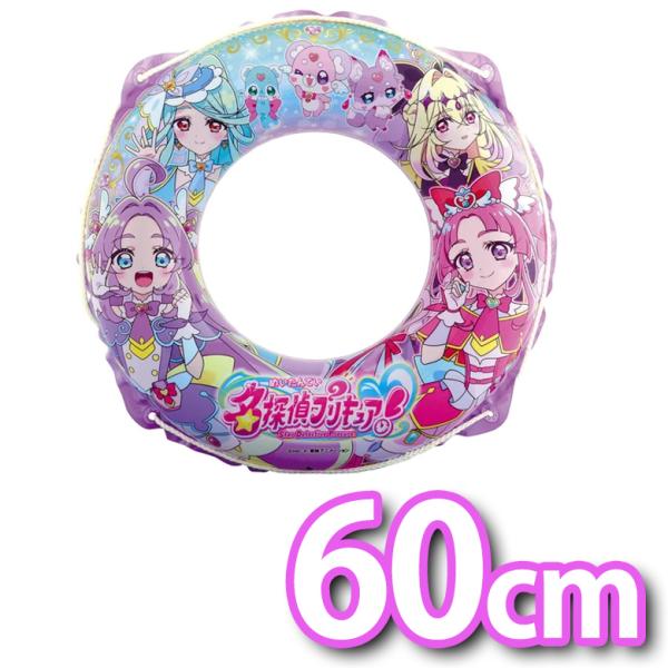 ■本体サイズ：直径60cm■材質：塩化ビニール樹脂（玩具安全基準適合可塑剤使用）■仕様：ロープ付き。