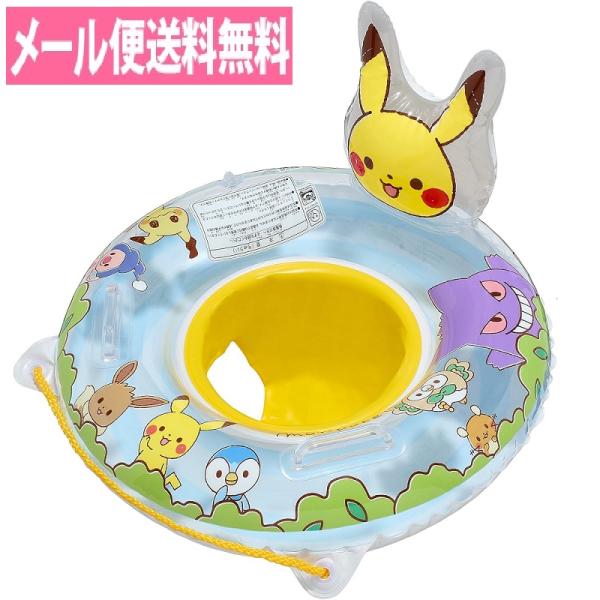 ■対象年齢：1.5〜3歳未満■サイズ：55×22cm■素材・成分：本体：塩化ビニル樹脂（玩具安全基準適合可塑剤使用）■パッケージ：個別ヘッダーバック入り■仕様：ロープ付き。