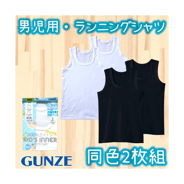 ■素材・成分・シャツ本体：綿100%■仕様：抗菌防臭、部屋干し対応■パッケージ：個包装