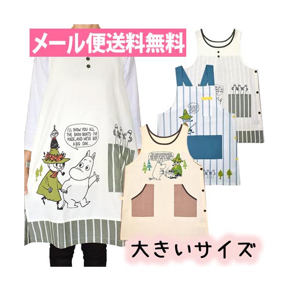 ■サイズ：フリー：M〜LL（男性S〜L）■バスト：79〜104cm■総丈：約88〜89cm■素材：ポリエステル、綿■パッケージ：個包装■仕様：タオルホルダー付き、ポケット付き