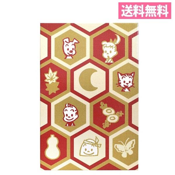 ■本体サイズ：縦182×横121■仕様：紙表紙（PP貼り）折り本式24折り■中紙材質：奉書紙