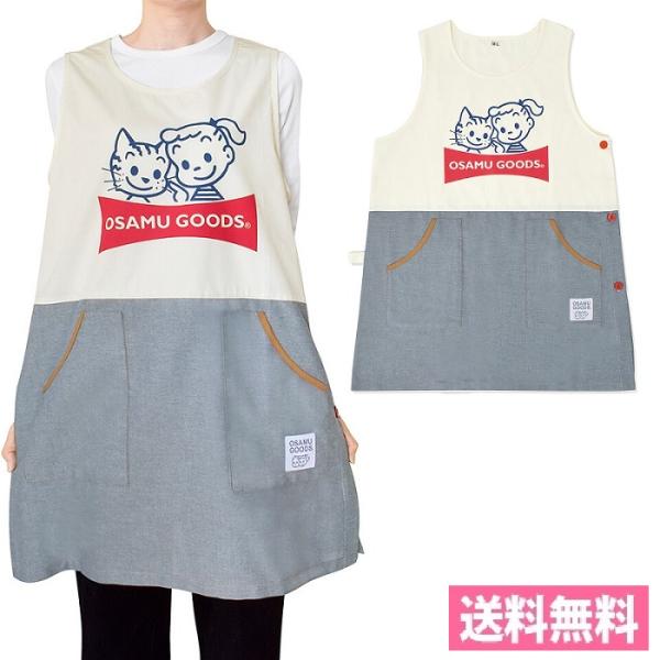 ■サイズ：M〜Lサイズ・バスト79〜94cm・身巾54・着丈約84cm■素材・成分：ポリエステル65％、綿35％■仕様：ポケット、タオルホルダー付き