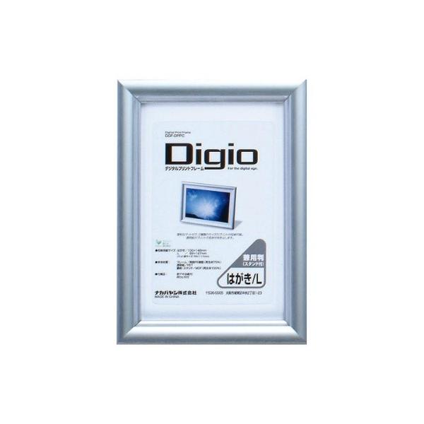 ■規格：はがき・L判兼用フレーム■外径サイズ：127×171×15mm■収納用紙サイズ：100×148mm■マット窓サイズ：78×117mm■フレーム：発砲PE樹脂（再生材70％）製アルミ調塗■装裏板・スタンド：MDF（再生材100％）付■...