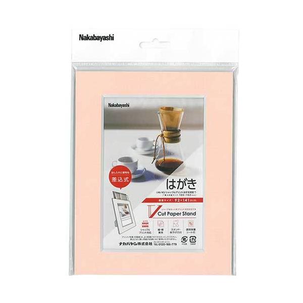 ●マット外形寸法：145×4×188mm●本体重量：約90g●収納用紙サイズ：105×152**A6：105×148KG：102×152ハガキ：100×148mm●画面サイズ：92×141mm●シャッフルプリントサイズ対応です。●Vカットマ...