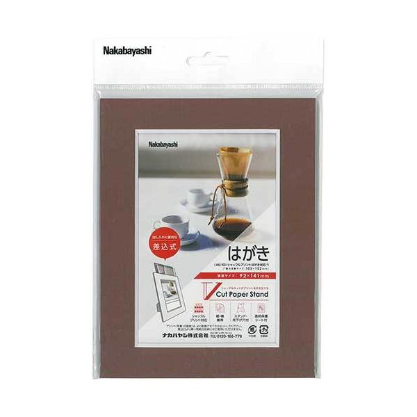 ●マット外形寸法：145×4×188mm●本体重量：約90g●収納用紙サイズ：105×152**A6：105×148KG：102×152ハガキ：100×148mm●画面サイズ：92×141mm●シャッフルプリントサイズ対応です。●Vカットマ...