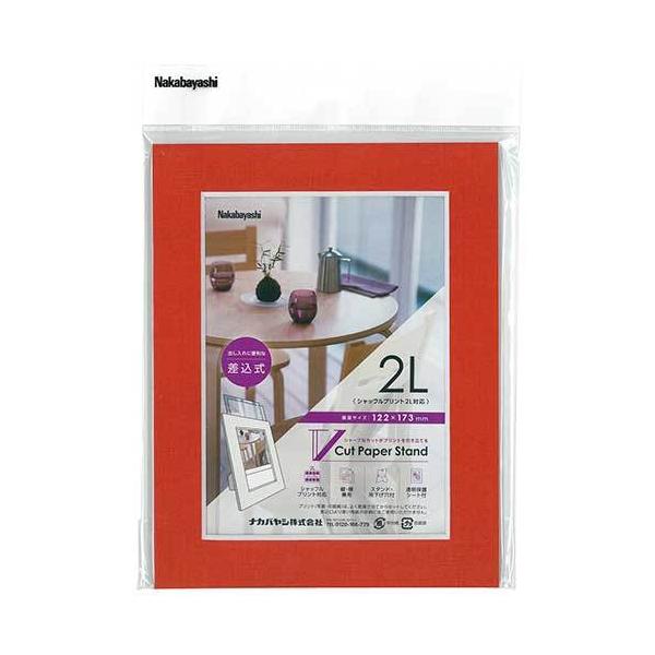 ●マット外形寸法：177×4×228mm●本体重量：約130g●収納用紙サイズ：127×178mm●画面サイズ：122×173mm●シャッフルプリントサイズ対応です。●Vカットマット台紙（クッション貼合2.0mm厚）●台紙：板紙●スタンド：...