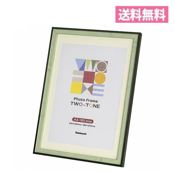 ●規格：A4判/B5判（マット使用時）●フレーム外形寸法:タテ320×ヨコ233×厚み16mm●本体重量:約345g●収納用紙寸法:297×210mm●窓寸法:288×201mm●マット窓寸法:247×172mm●仕様：ベタマット台紙1枚ス...