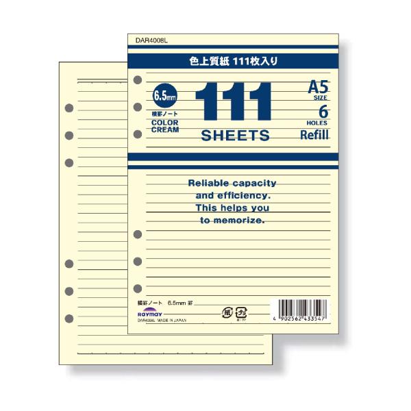 ●本体サイズ：W148×H10×D210mm　●材質：色上質紙