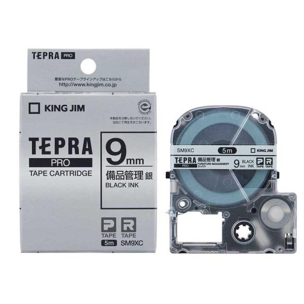 ●テープ幅：9mm●テープ色：マット銀●黒文字●長さ：5ｍ