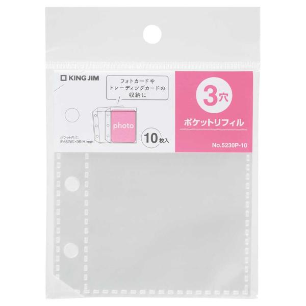 ●外寸：約85（W)×97（H)mm●内寸：約68（W)×95（H)mm●3穴●1パック10枚入