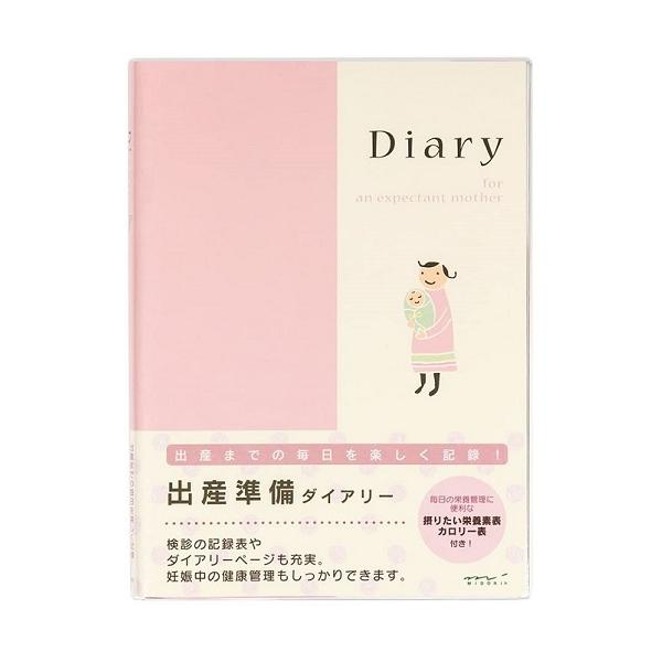 ■サイズ：縦215×横160×背幅15mm（中紙：縦210×横148mm）■仕様：176ページリング製本■カバー素材：PVC製(ペンホルダー付)■ 内容：パーソナルデータ、アルバムページ、超音波写真ページ、検診記録、体重グラフ、入院準備リス...